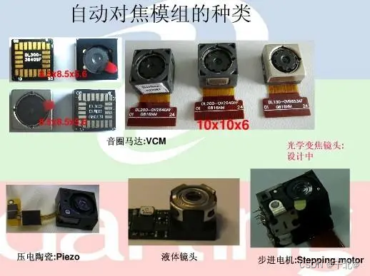 【MTK 驱动开发---camera 基础知识1】_mtk camera af bring up-CSDN博客