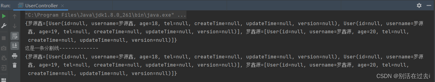 stream流_stream().max-CSDN博客