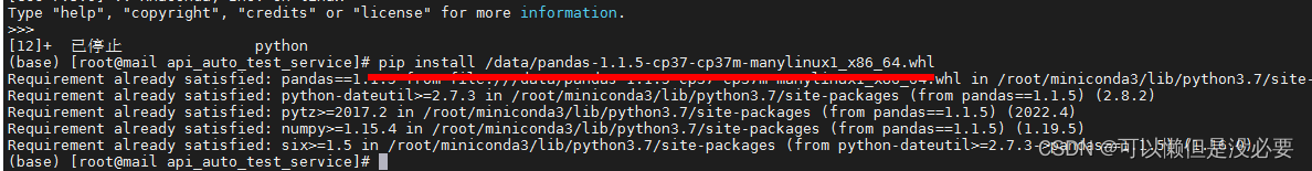 Linux上快速离线安装python第三方库linux离线安装python第三方库 Csdn博客