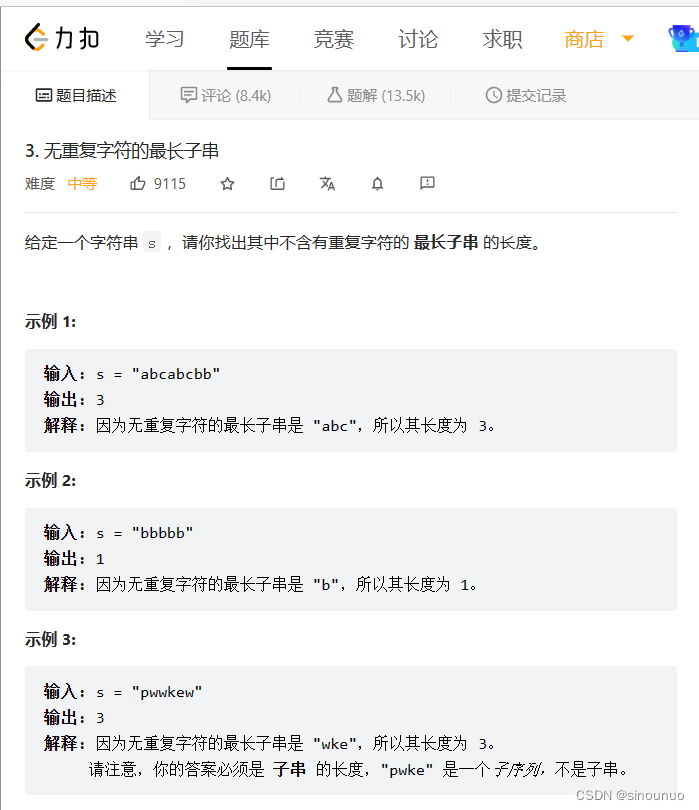 数据结构算法刷题（19）双指针问题for Rightx In Enumeratenums 枚举 Sx Csdn博客