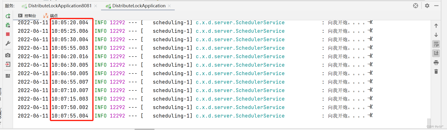 基于redis分布式锁解决定时任务重复问题threadpooltaskscheduler定时任务使用redis分布式锁解决重复执行 Csdn博客