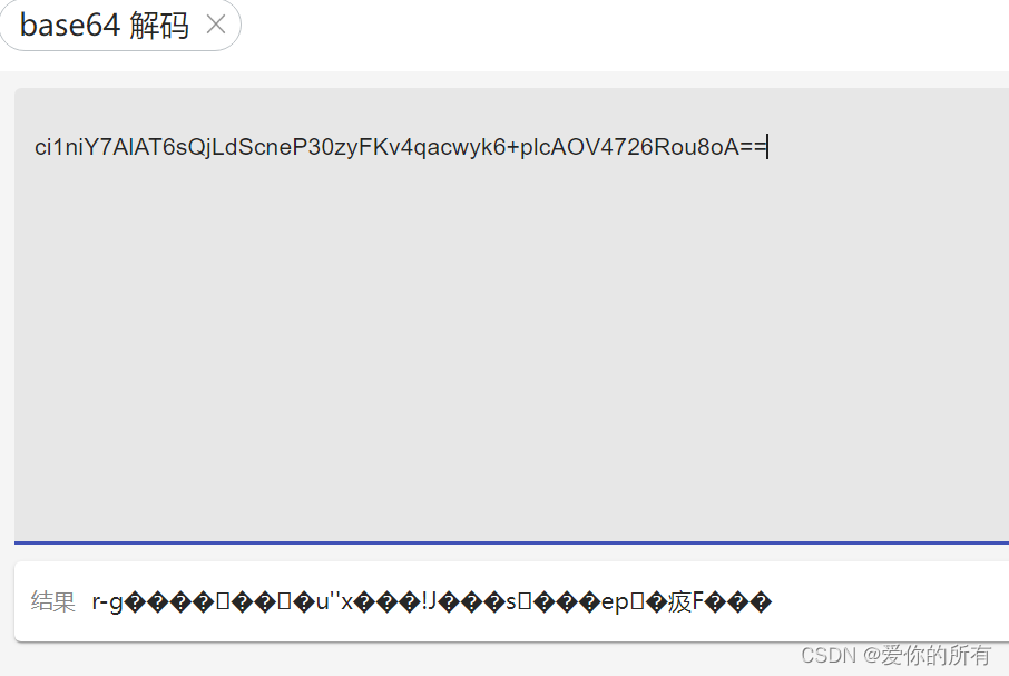 misc——Jack-CSDN博客