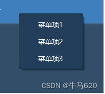 QMenu 样式优化 圆角实现_qmenu设置圆角-CSDN博客
