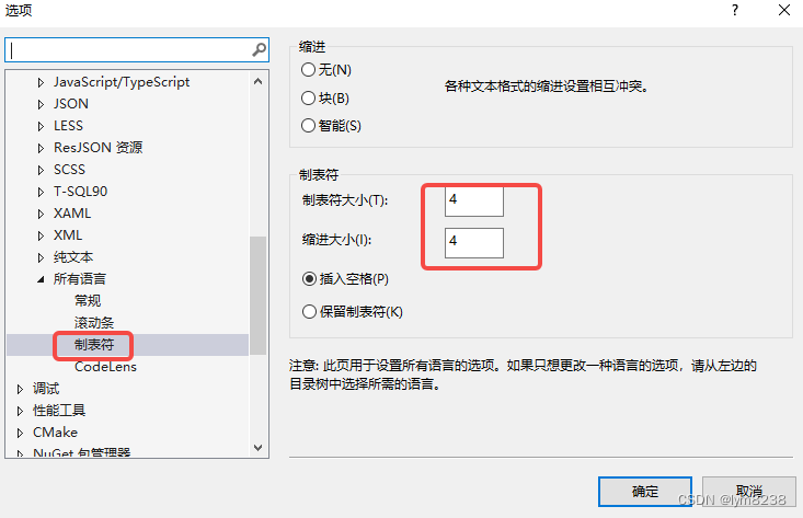 Visual Studio 2017 专业版 显示空格符或tab，设置缩进空格数_vs2017设置tab为4空格-CSDN博客