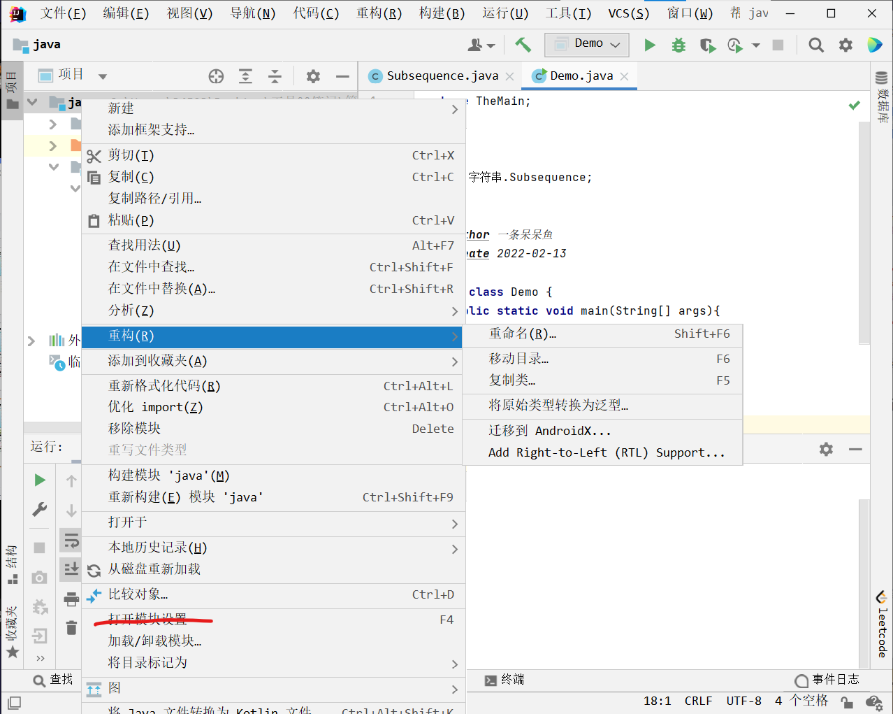 运行 方法 时出错: Cannot run program 、jdk丢失、系统找不到指定的文件。_运行 'eicapplication' 时 ...