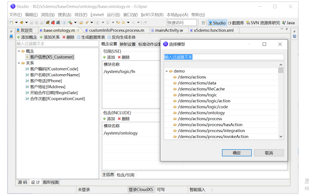 15.Java- BeX5框架-CSDN博客