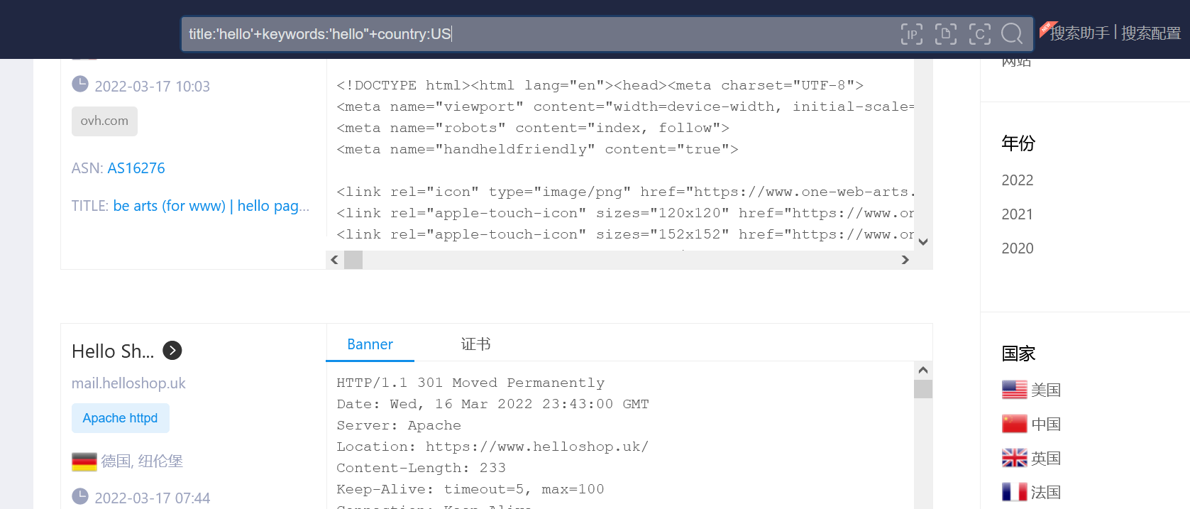 ZoomEye搜索引擎语法与脚本检索-CSDN博客