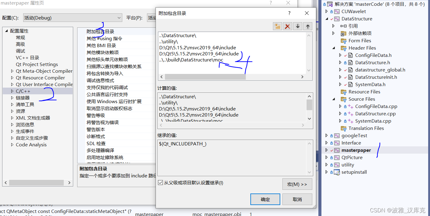 QT+VS2022 LNK2001: 无法解析的外部符号 “public: static struct QMetaObject const XXX::staticMetaObject@@B ...