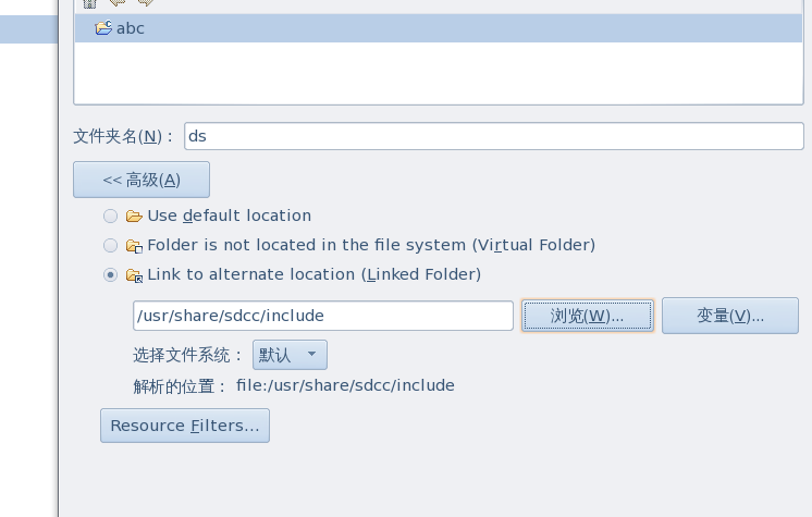 Eclipse-sdcc学习（fedoar 14）_eclipse+sdcc环境来开发51-CSDN博客
