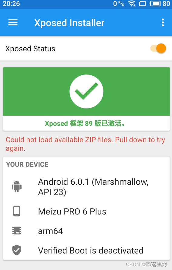 XposedInstaller框架未安装解决方法-ADB shell 离线安装-2023年-安卓 Android 6_xposed框架未安装-CSDN博客