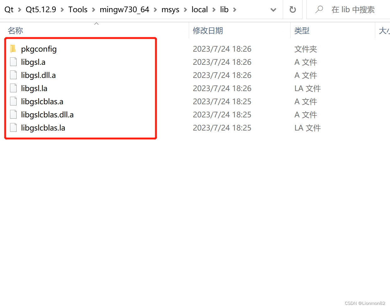 QT5使用mingw64和mingw32编译数学库GSL_qt5需要哪种编译器-CSDN博客