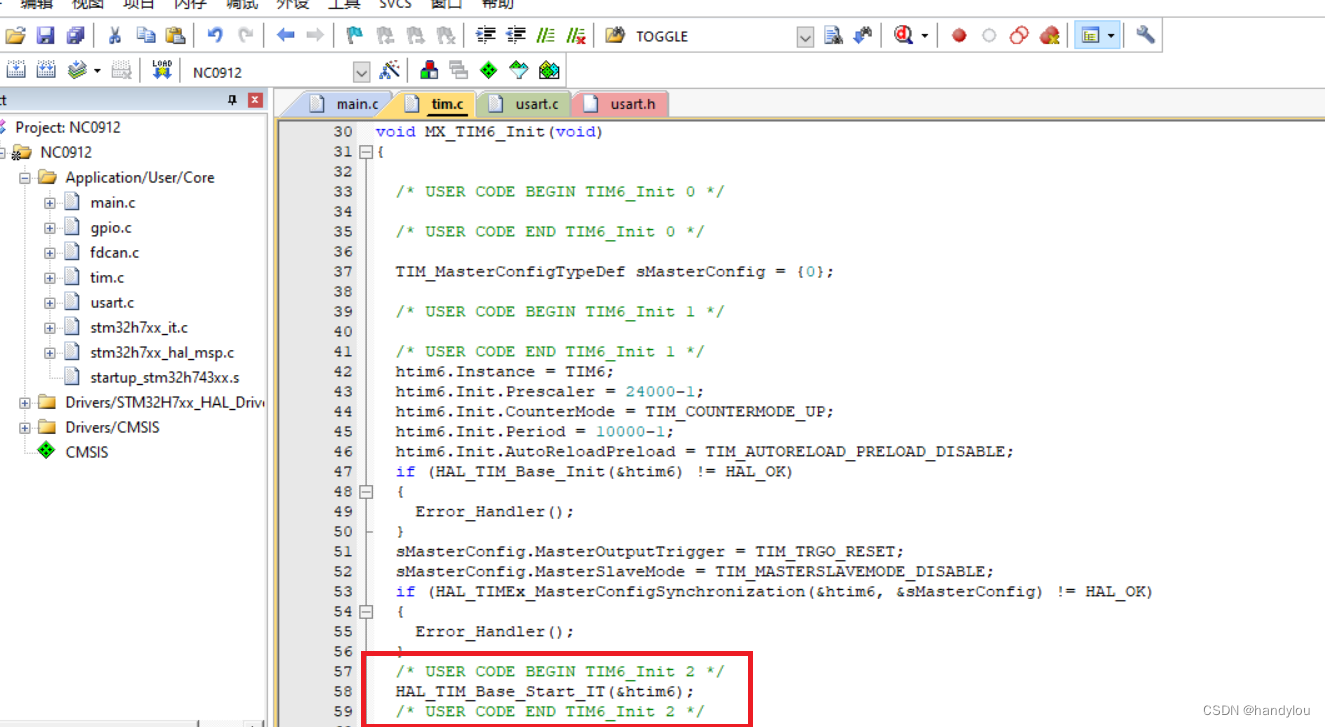 Stm32h743xih6tim6usart1hal库 Cubemx配置 Csdn博客 