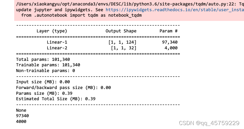 Tensorlflow和pytorch打印模型参数tensorflow打印模型的summary Csdn博客 3134
