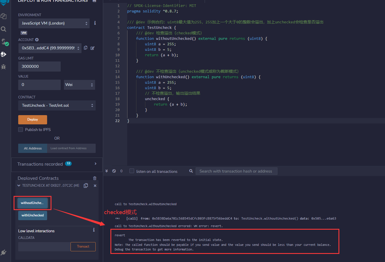Solidity 算术运算的截断模式(unchecked)与检查模式(checked) 080新特性solidity
