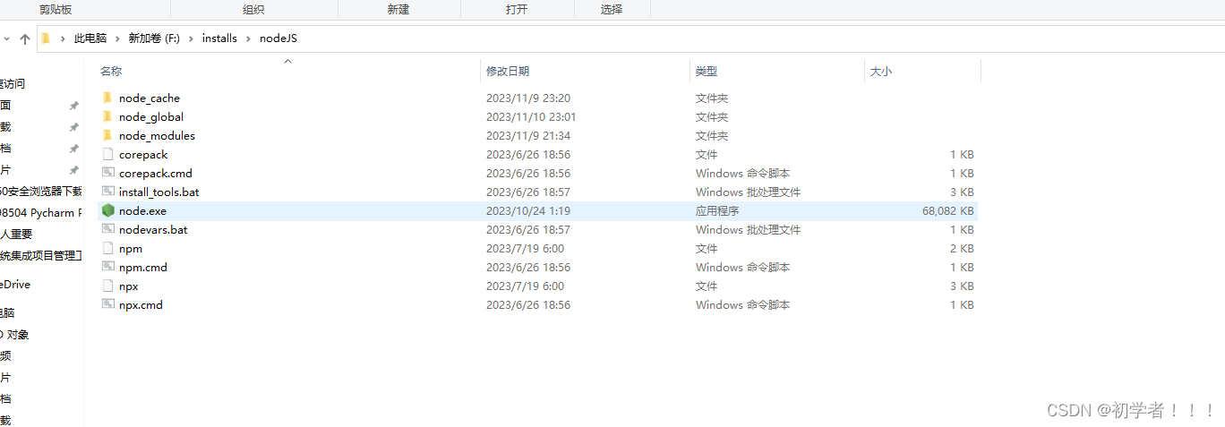 Vue环境搭建vue框架环境搭建 Csdn博客