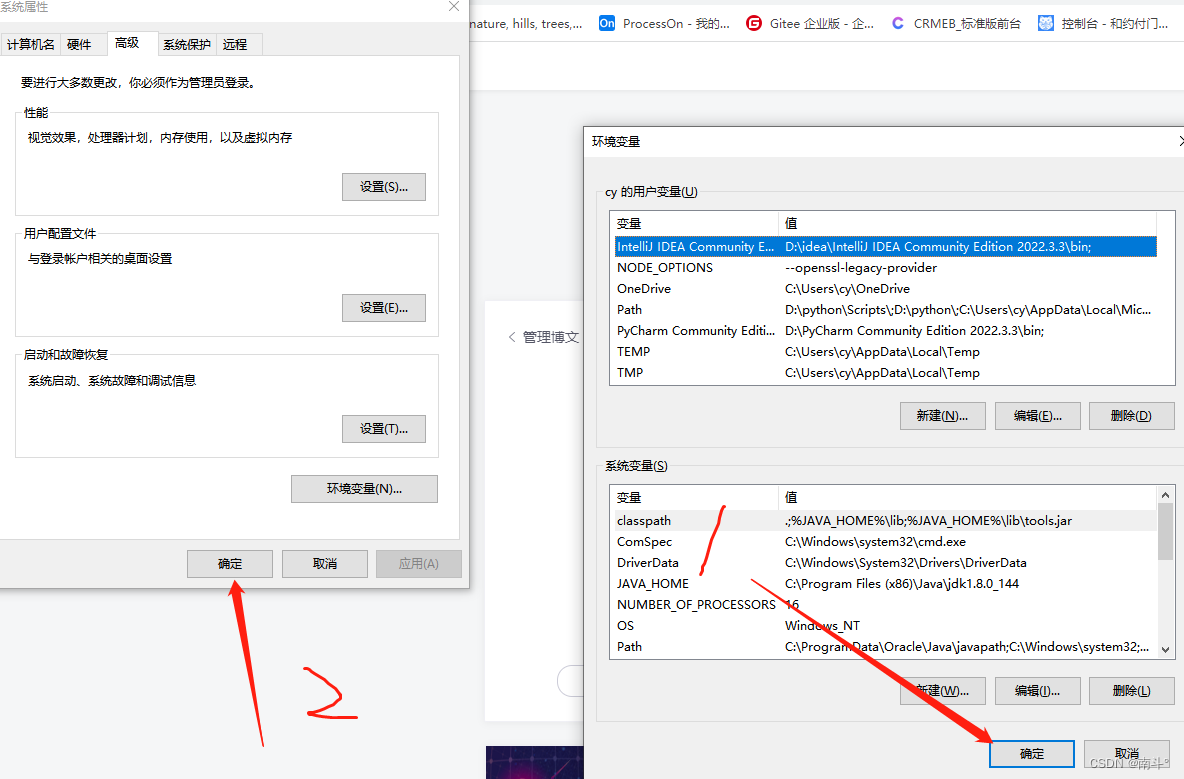 Win10 部署java环境教程windows一件部署java项目 Csdn博客