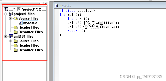 VC++6.0创建工程及创建项目使用方法_vc创建工程-CSDN博客