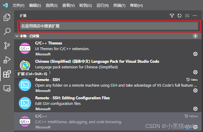 在windows通过VS Code开发Linux内核驱动程序_vscode如何编译虚拟机的linux驱动-CSDN博客
