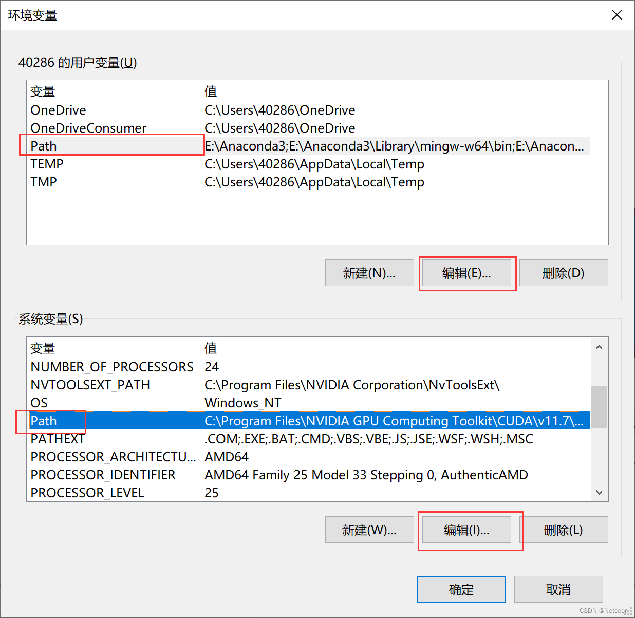 Windows10配置系统/用户环境变量_windows10 修改 userprofile-CSDN博客
