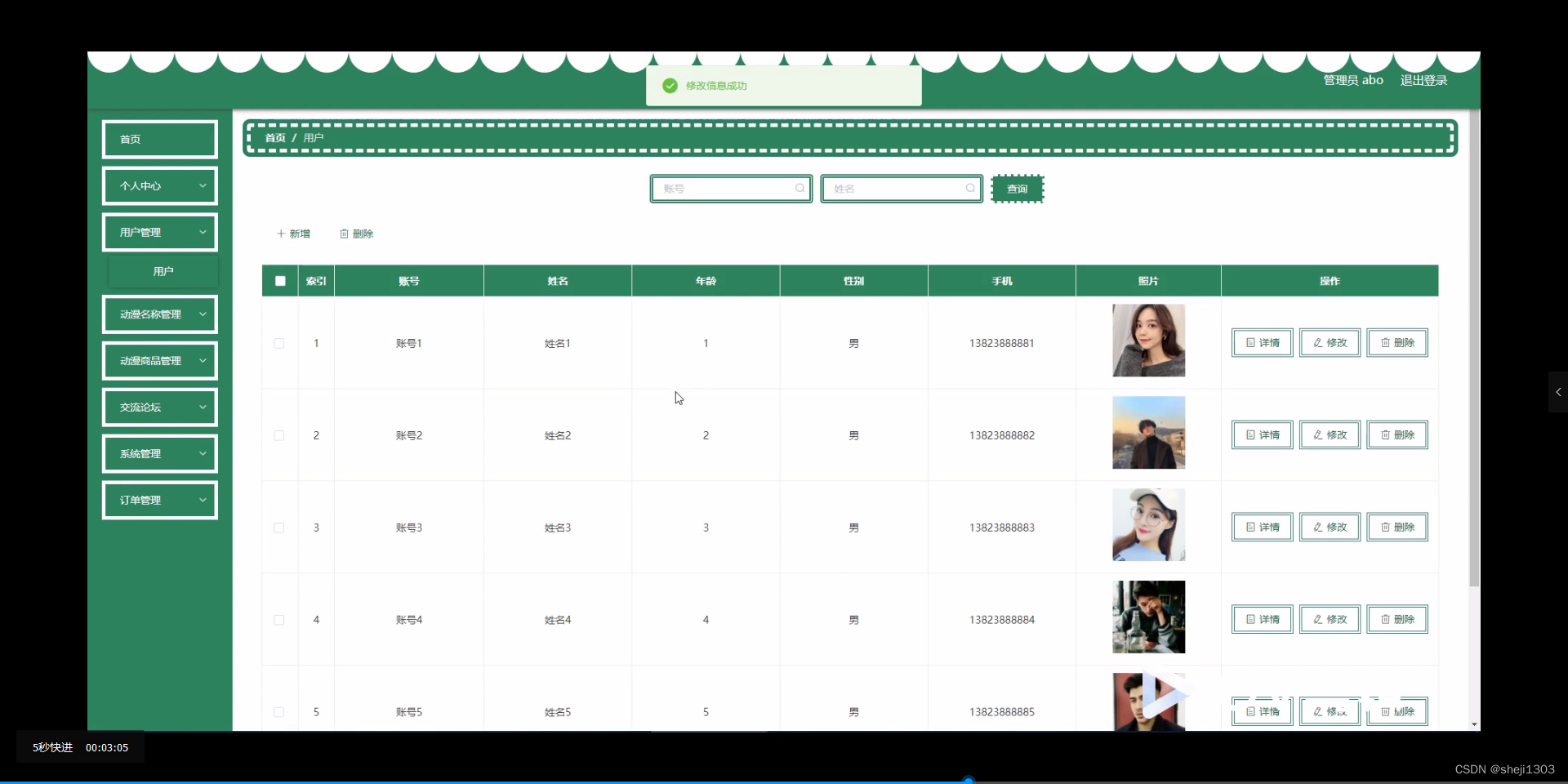附源码 计算机毕业设计pythonuniapp飞天动漫馆app1sm9i程序源码lw远程部署uniapp制作动漫app Csdn博客