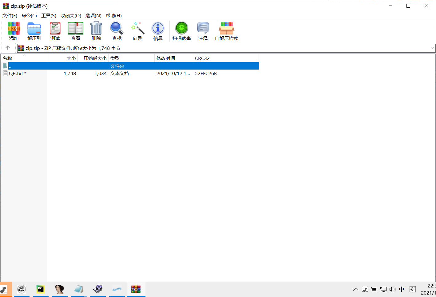 CDUT新生赛wp misc (杂项_sdde-464_琉璃依的博客-CSDN博客