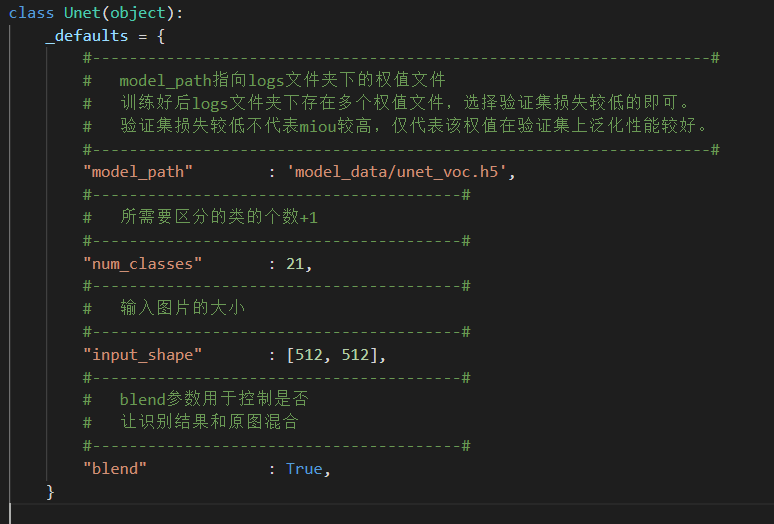 憨批的语义分割重制版7——Tensorflow2 搭建自己的Unet语义分割平台_tensorflow2 unet-CSDN博客