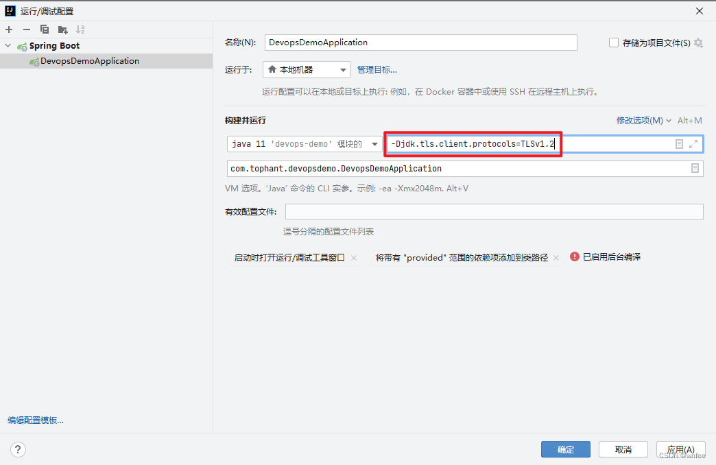 idea连接远程k8s集群使用kubernetes-client_idea远程连接kubernetes-CSDN博客