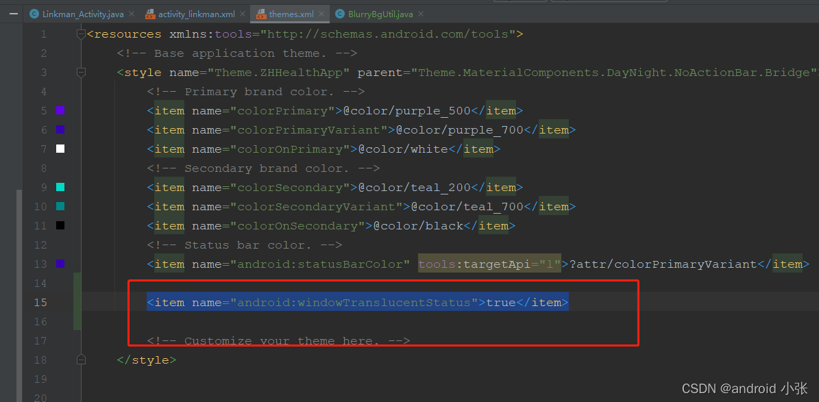 android 实现弹窗背景模糊_android 背景模糊-CSDN博客