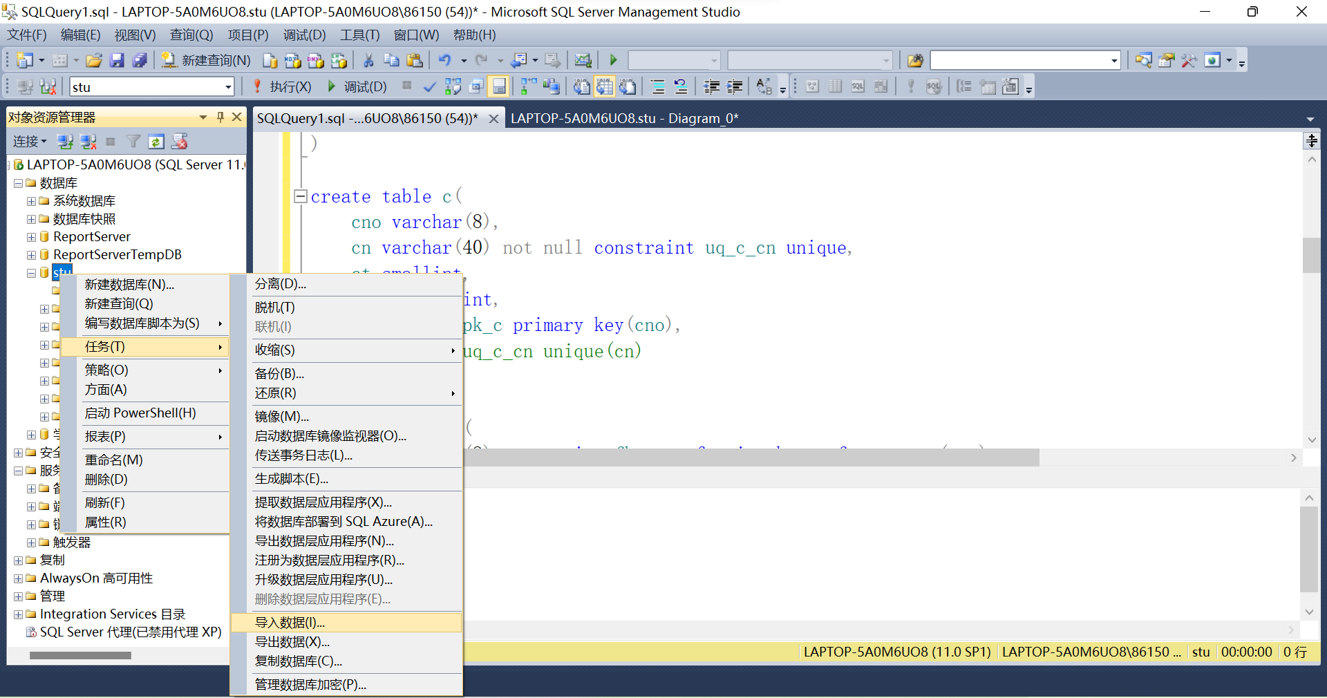 新建数据库_(sno,cno,tno)是选课表的主码-CSDN博客