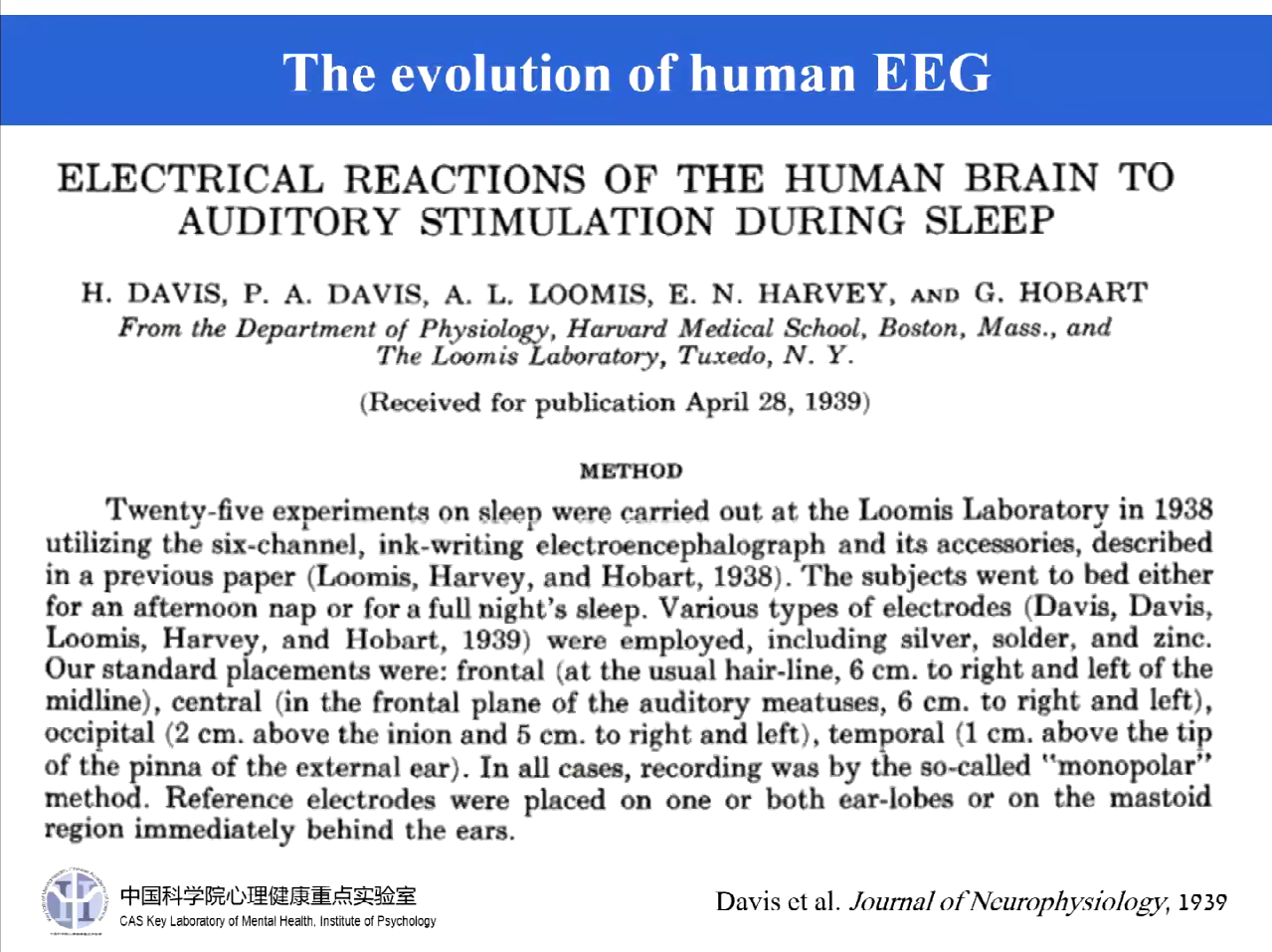 脑电数据分析方法与应用实例简介-EEG Processing and Feature 1-CSDN博客
