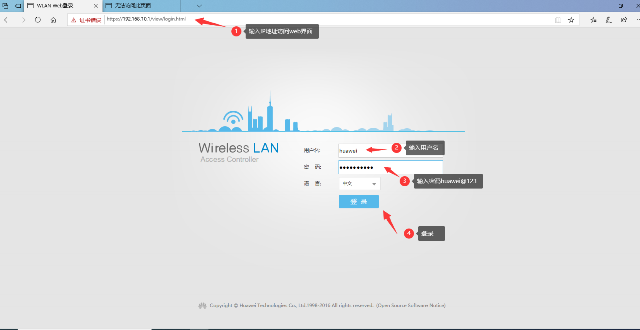 HUAWEI eNSP模拟器AC设备登录WEB管理界面_华为ac 虚拟机-CSDN博客