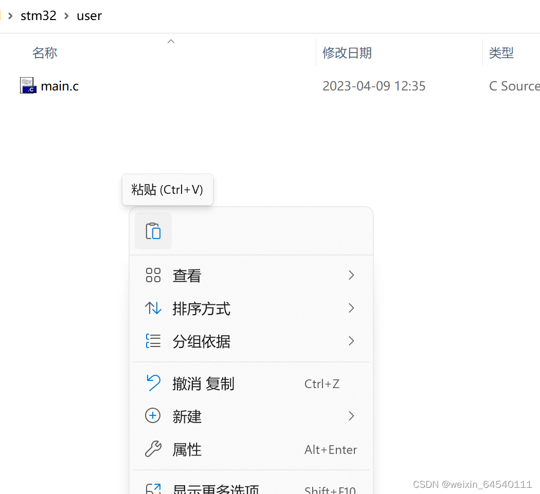 STM32F1入门_stm32f1标准库-CSDN博客