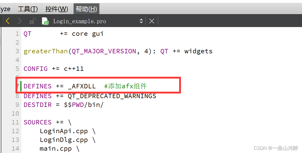 QT使用mfc代码报错C1189: #error: Building MFC application with /MD[d] (CRT dll version) requires MFC ...