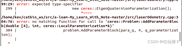 A Loam中ceres的报错问题no Matching Function For Call To 鈥榗eresproblem Csdn博客