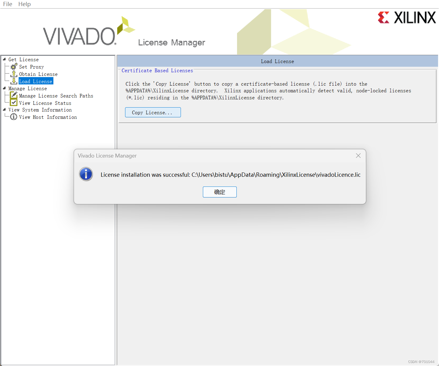 vivado 的安装 & logisim 数字选择器的仿真_logisim数据选择器-CSDN博客