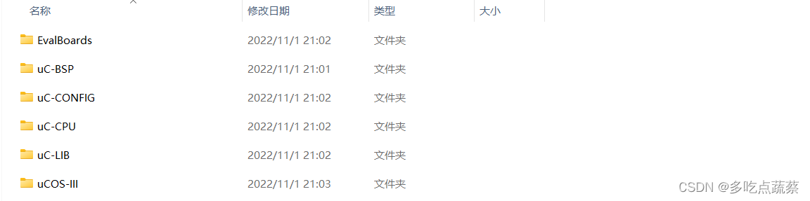 uc/OS移植到stm32F103上实现LED闪烁和串口通信_ucos3 stm32 串口初始化-CSDN博客