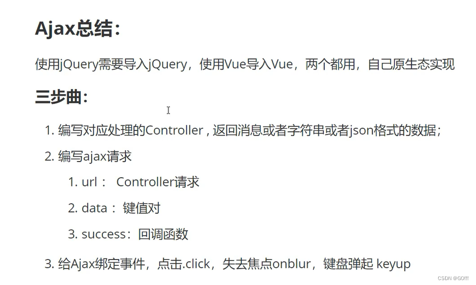 前端ajax、json、vue初学笔记——快速入门ajax和vue先学哪个 Csdn博客