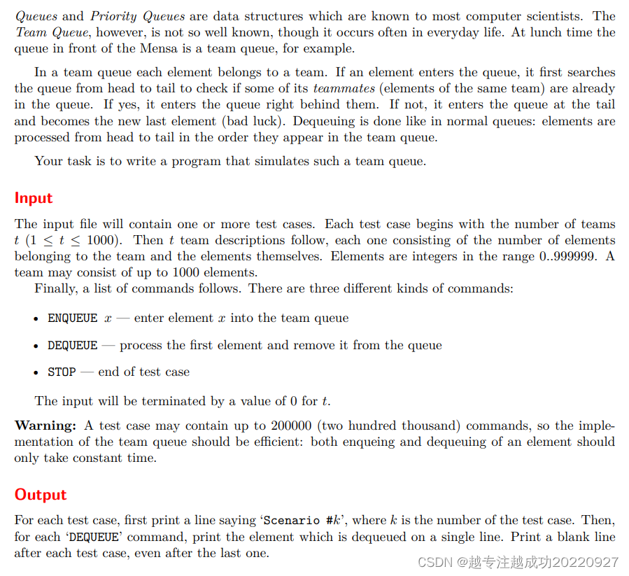 0023 Team Queue UVA - 540 算法竞赛入门经典系列源码解析 算法竞赛入门经典第2版 p117-CSDN博客