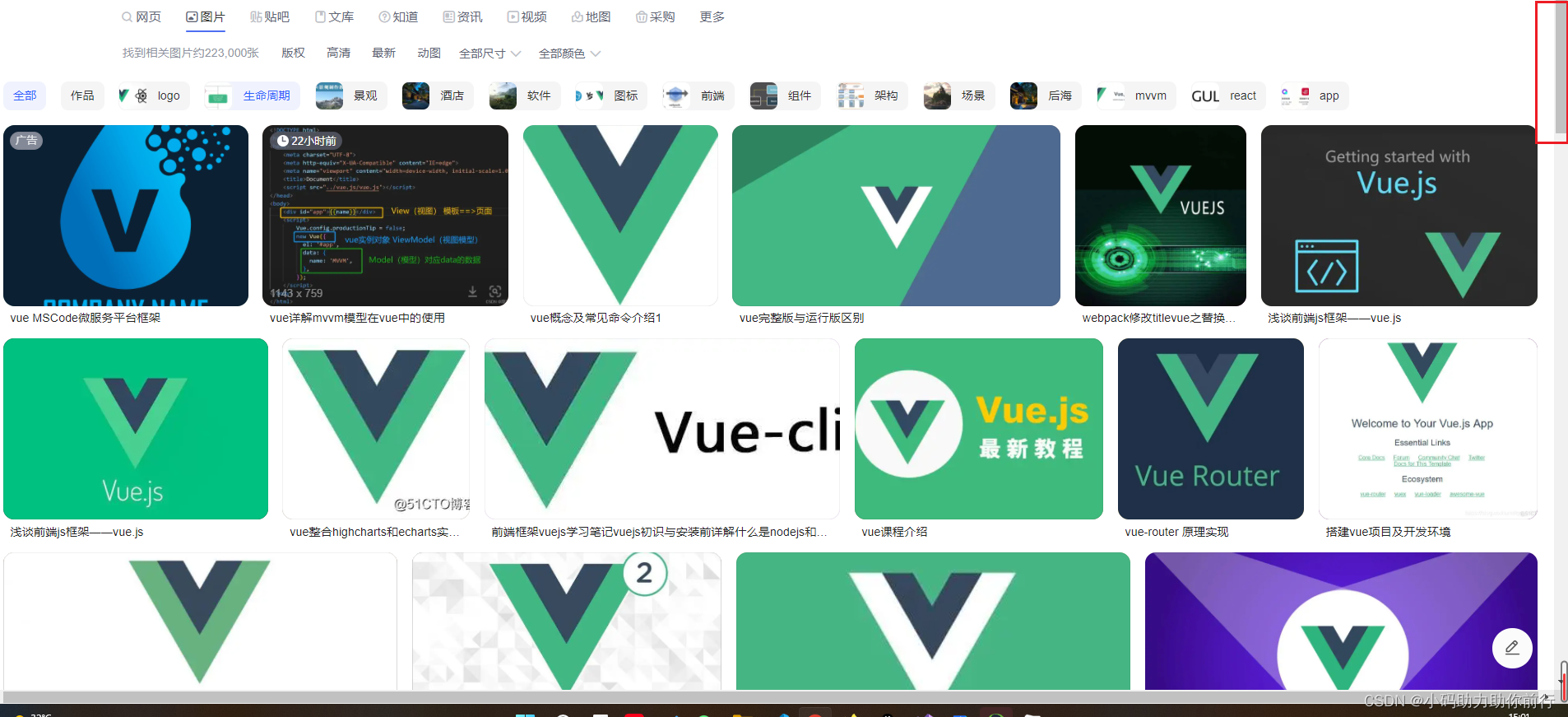 【js】滚动加载js滚动加载 Csdn博客 