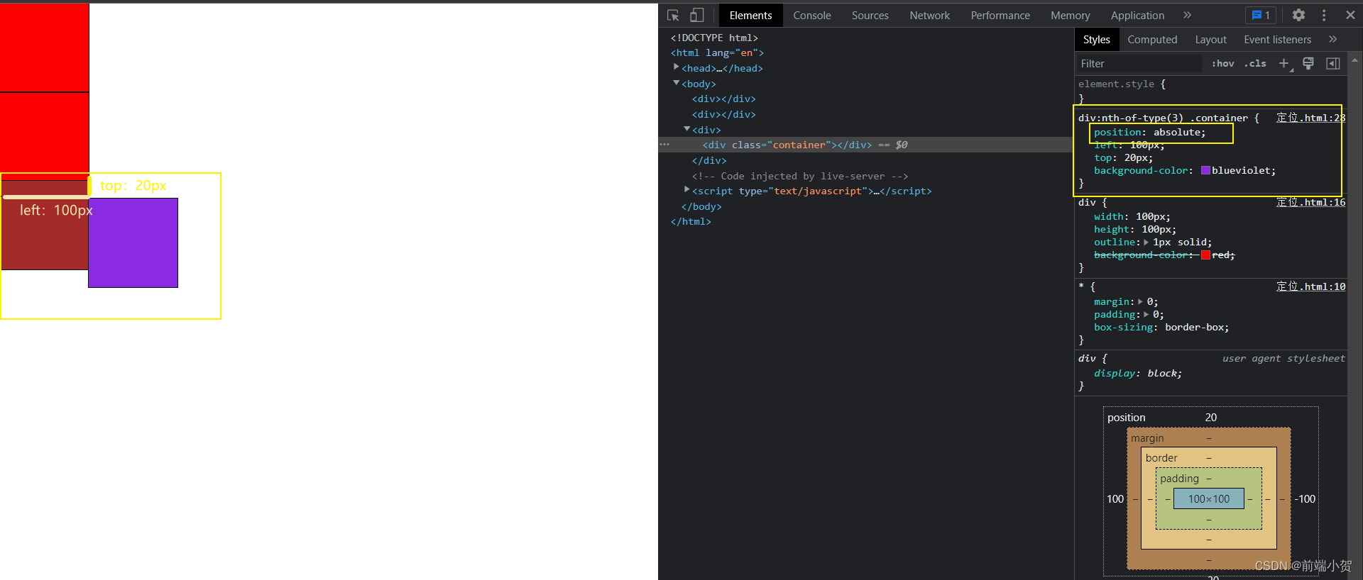 css定位(position)_position mdn-CSDN博客