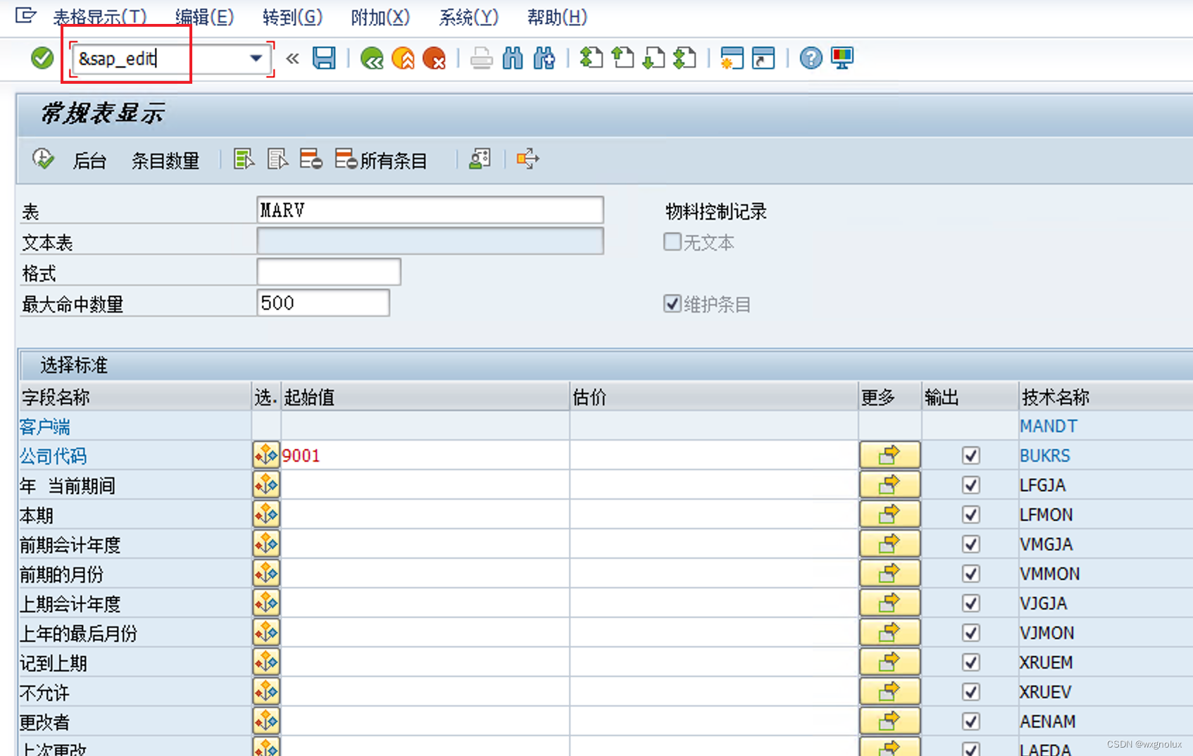 SAP-修改系统表数据的方法-该表实现回退物料账期_sap 返回账期-CSDN博客