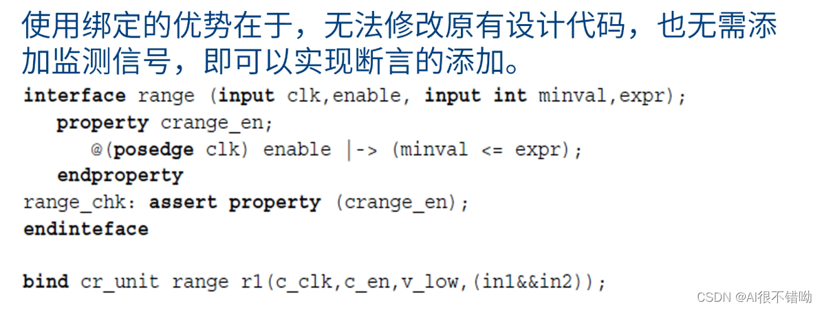 【UVM实战 ===＞ Episode_3 】~ Assertion、Sequence、Property_uvm bind-CSDN博客