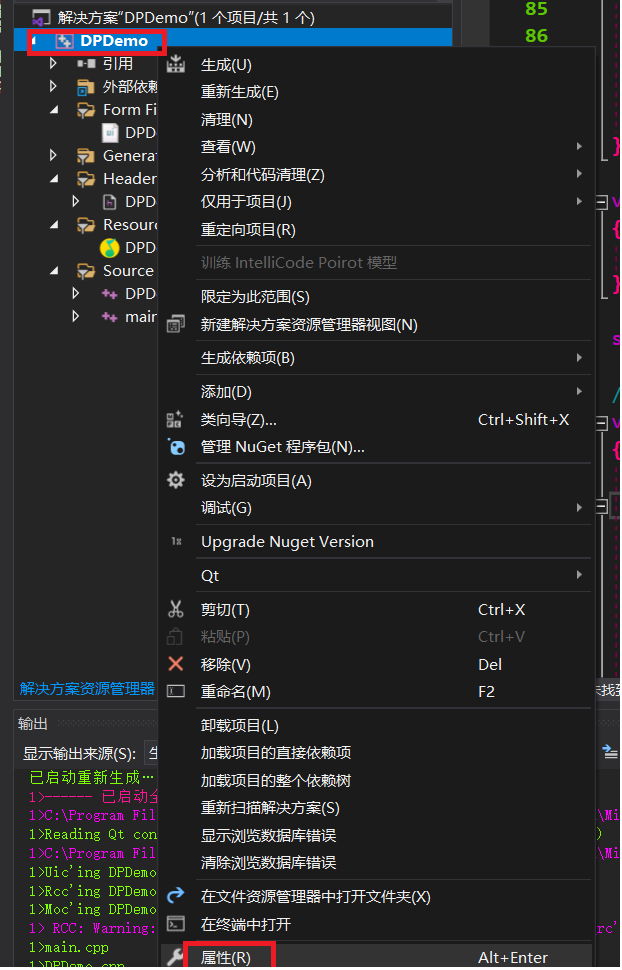 warning MSB8004: Output 目录未以斜杠结尾。 此生成实例将添加斜杠，因为必须有这个斜杠才能正确计算 Output 目录_msb8004output 目录未以斜杠结尾。 此 ...