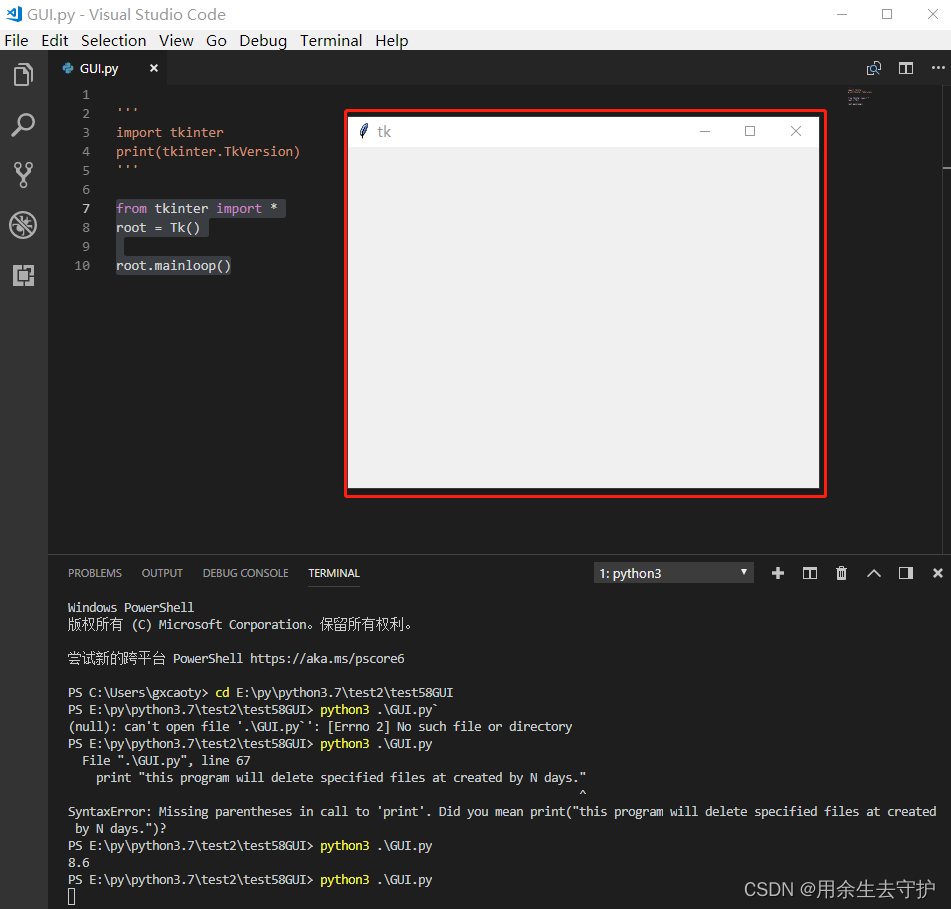 【python实战】 Gui设计python 中gui设计 Csdn博客