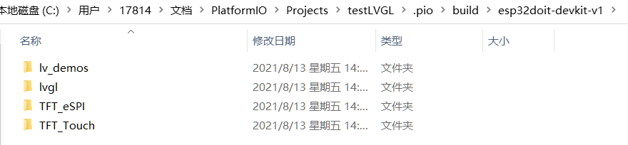 《esp32 Arduino开发》gui设计 Lvgl 开发环境搭建教程（从工程目录到模拟器）arduino Ui设计器 Csdn博客