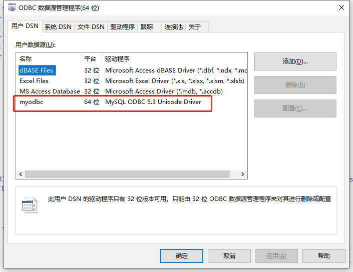 Python通过ODBC访问MySQL_python odbc-CSDN博客