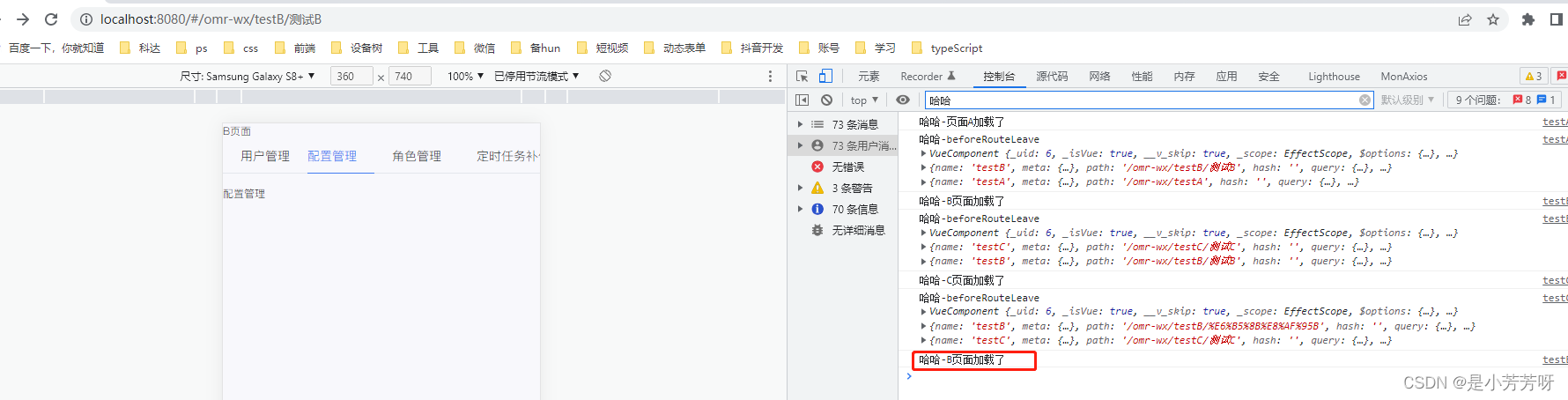 Vue中使用keepalive缓存页面三个页面之间跳转第一次不生效keepalive缓存页面不生效是小芳芳呀的博客 Csdn博客