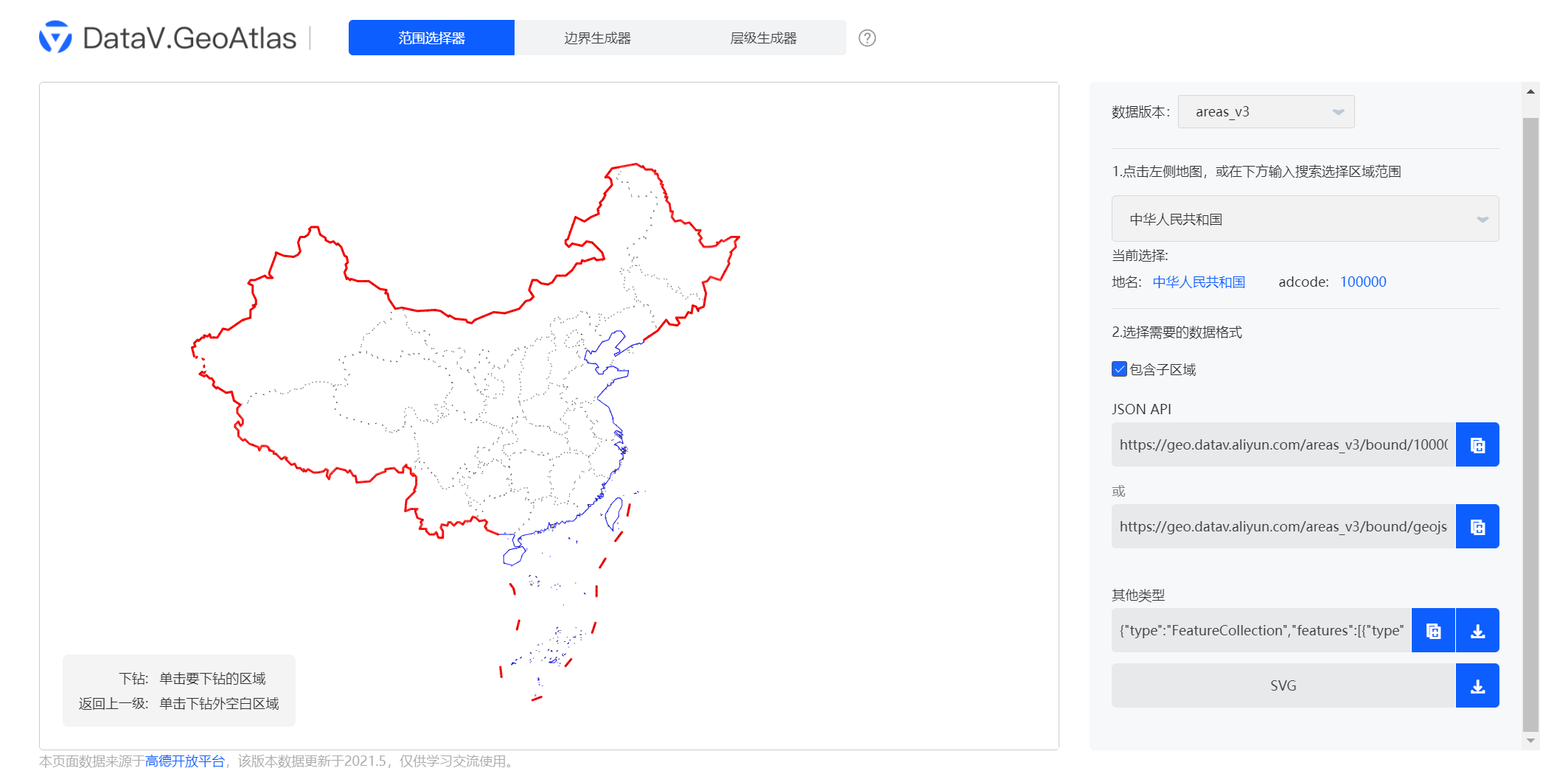 中国及中国各省矢量地图数据下载_矢量地图下载-CSDN博客