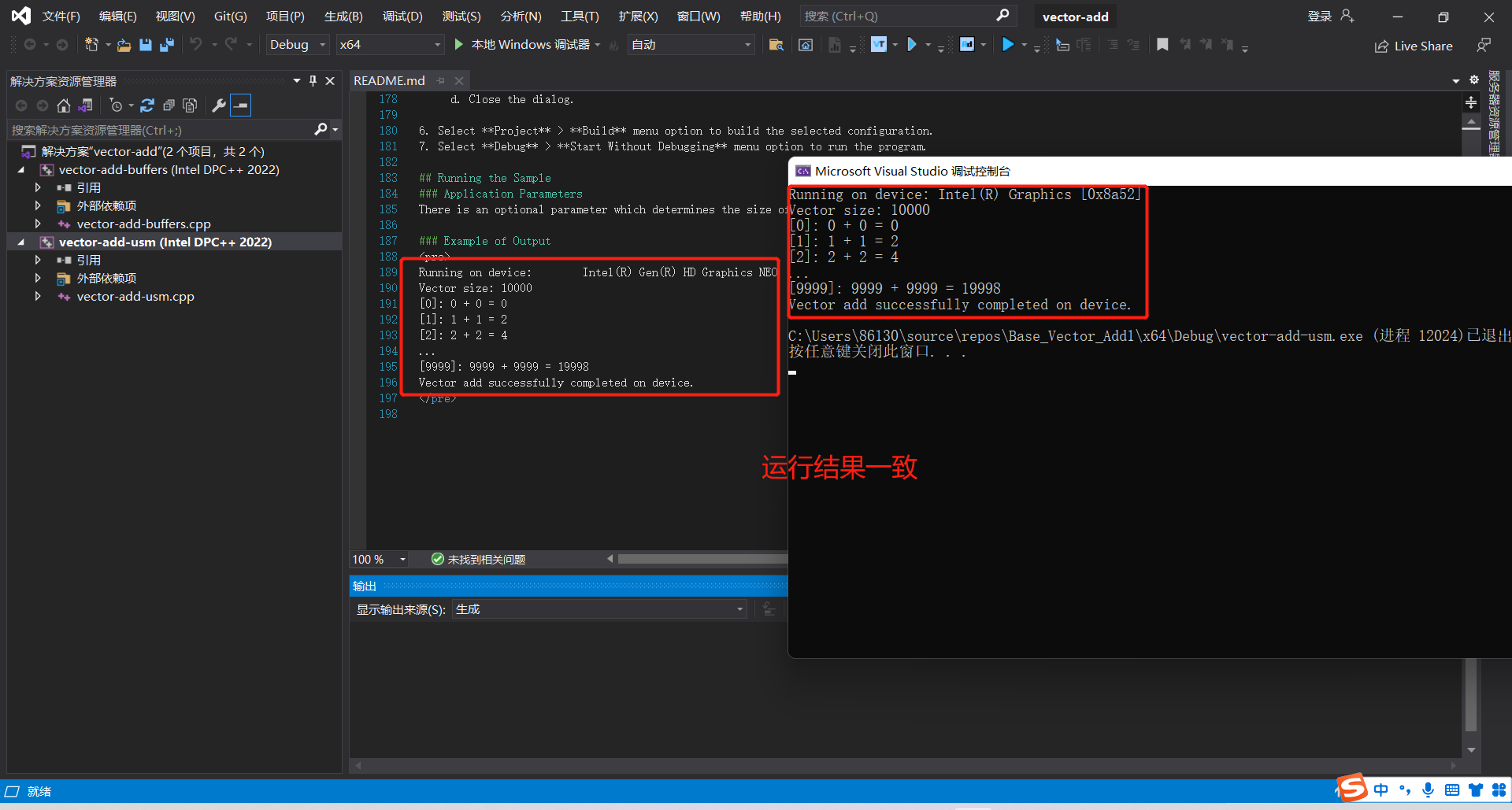oneAPI安装_oneapi安装过程gpu driver-CSDN博客